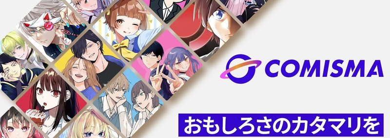 COMISMA INC.｜note