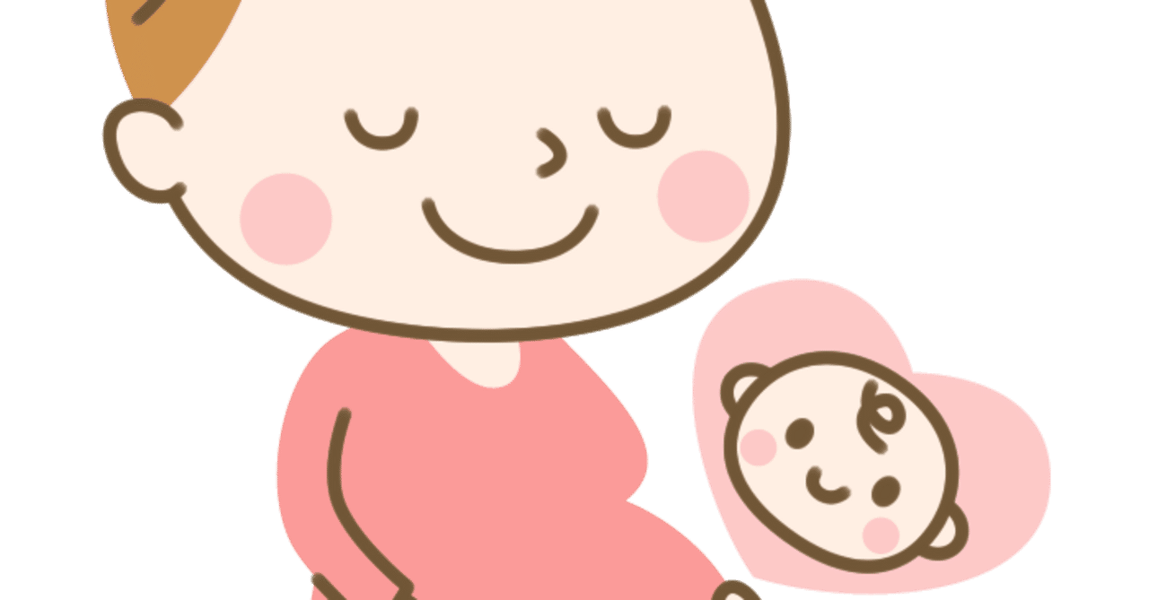 VRChatter妊婦が残したい！べビーの成長記録（妊娠初期篇）｜めたりこ@妊婦ゲーマーは一人前の母になりたい