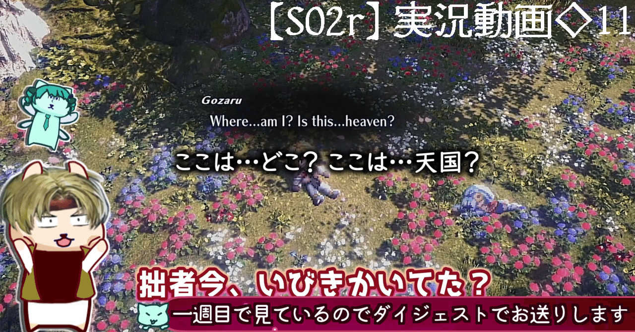 10 トライア学園3年G組【SO2R】｜RooM-B2