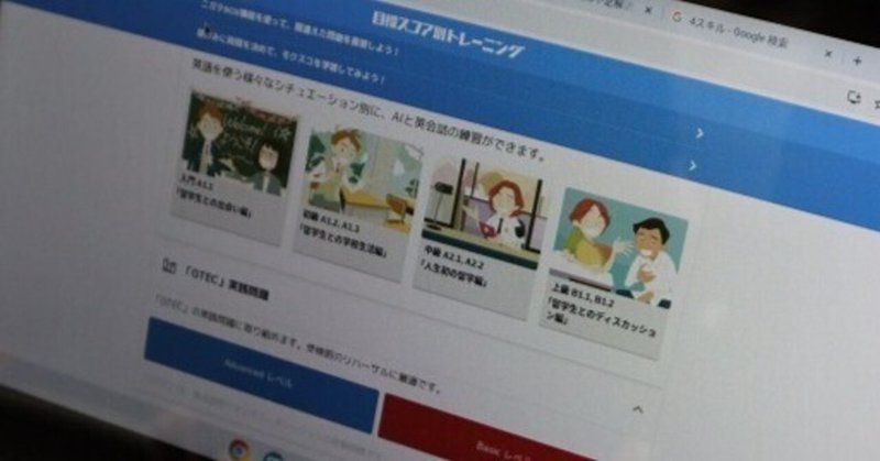 福島県立白河高等学校