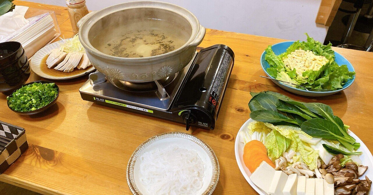 372:寒さも忘れて、身体がポカポカしゃぶしゃぶ会！｜禰宜田 眞(Shin Negita)継続は力なり