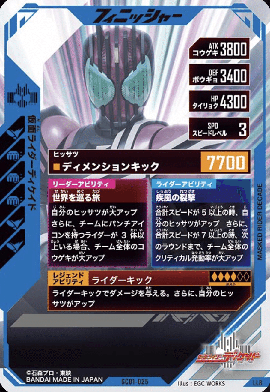 LLRビターガヴ対人デッキ考察【CX01環境】｜ゆうちゃく【SC3章 ハイスコアランキング レジェンドランカー】