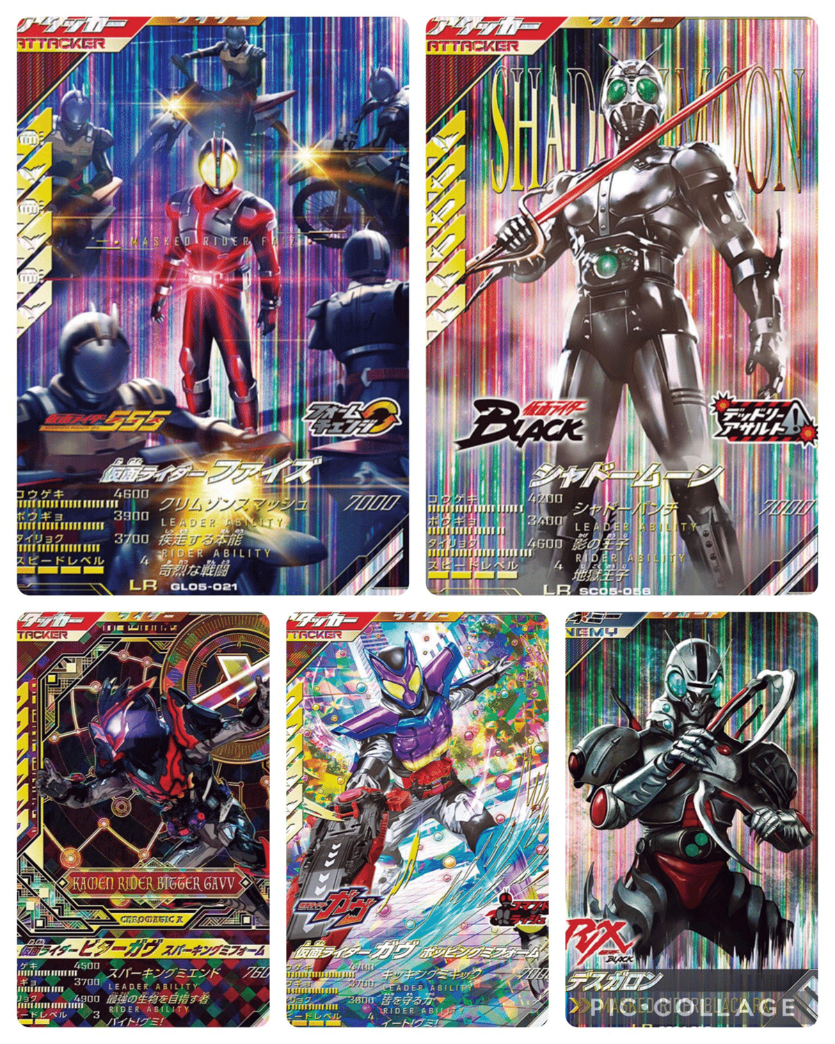 LLRビターガヴ対人デッキ考察【CX01環境】｜ゆうちゃく【SC3章 ハイスコアランキング レジェンドランカー】