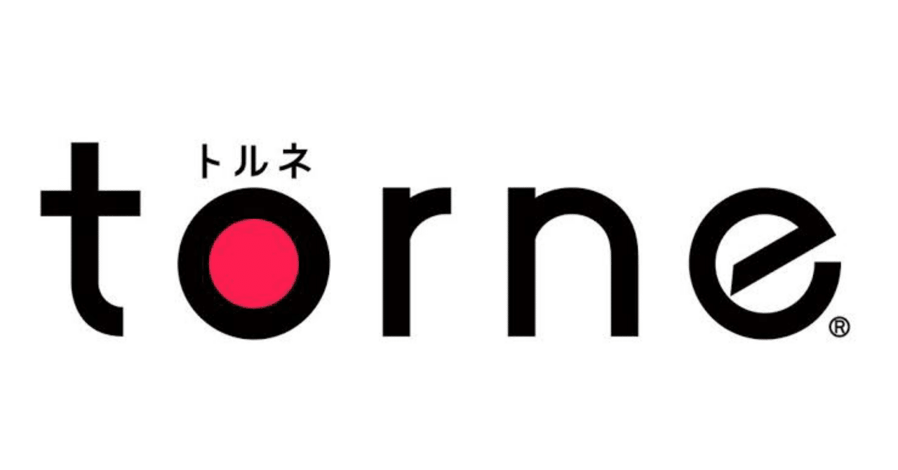 【今日は何の日？】 2010年3月18日、テレビ視聴・録画アプリ「torne」＋「torne」対応TVチューナー発売｜アトラス