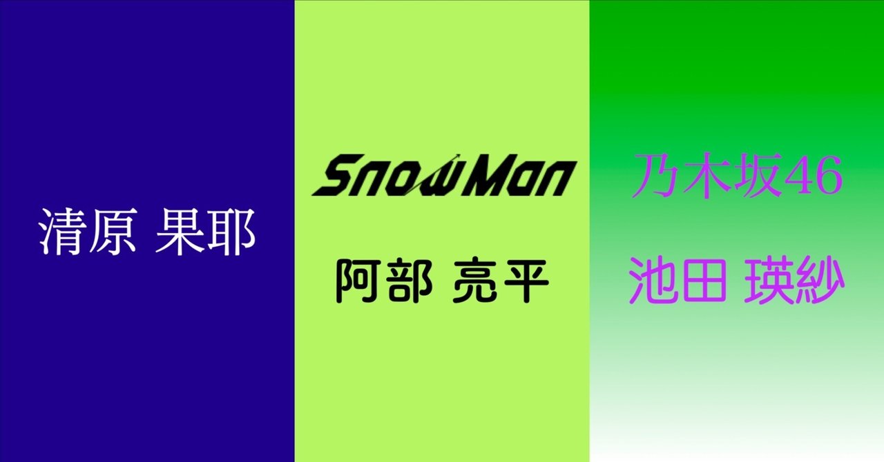 長く推すための推しとの付き合い方｜柳由比(yanagi yui)