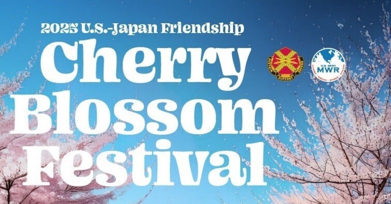 今週のFATRAT｜FATRAT