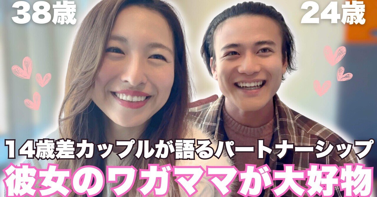 僕、愛する人からの制限で喜ぶタイプです🙋‍♂️｜TAKUMA【愛、重めです】