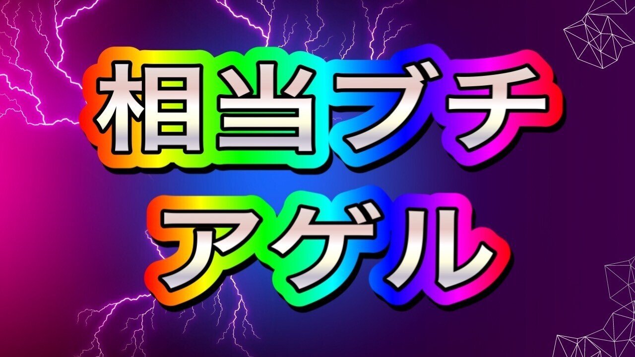 いわき平12r 2020 🌈極上のbig配当🌈｜競艇予想 競輪予想 競馬予想💎モネ予想💎