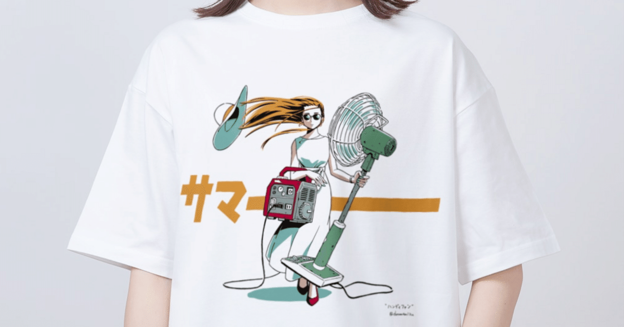 SUZURIアカウント｜泥水真水