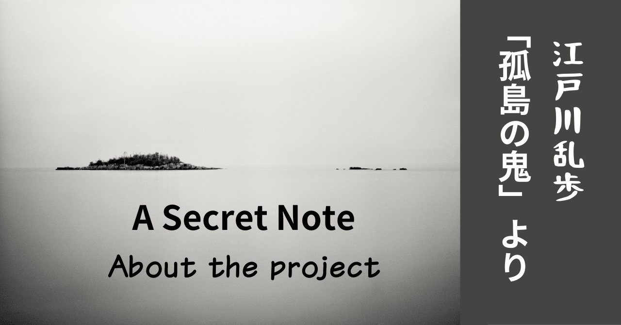 About the project | プロジェクトについて|葉っぱの坑夫 About the project | プロジェクトについて|葉っぱの坑夫