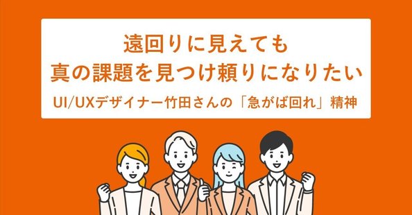 LIFULL senior｜note