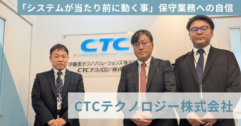 Mikketa! by 北海道IT推進協会｜note