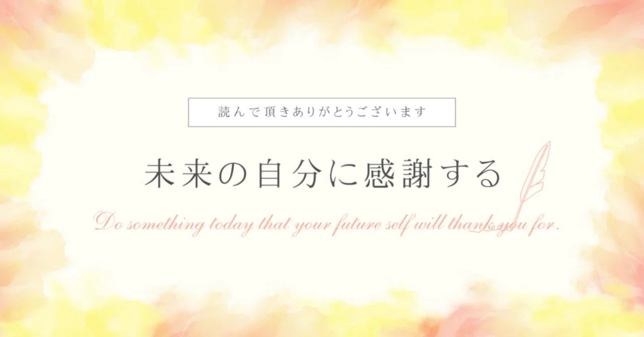 DMI使い方｜successhunter