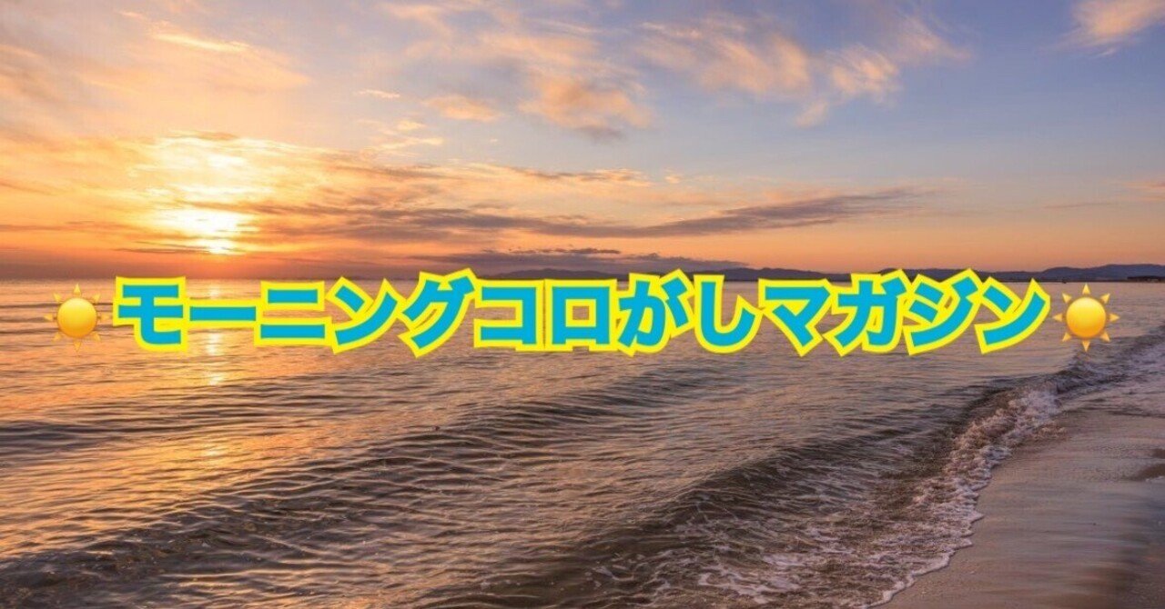 ☀️モーニング☀️💫🎲コロがしマガジン🎲💫🖤第2レーススタート30分前です ️‍🔥｜💎競艇最強女子💎コロがしのノア︎🖤🫧