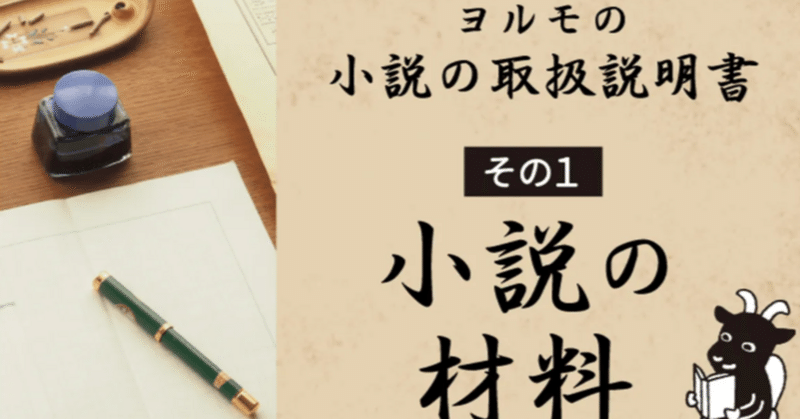 Koubo｜公募ガイド社｜note