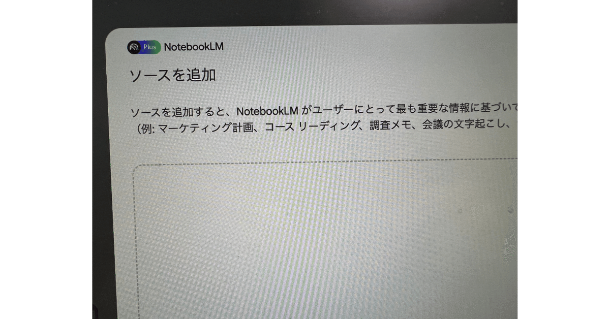 学習しなかったり、覚えなくて良いわけじゃない。｜sorairo555