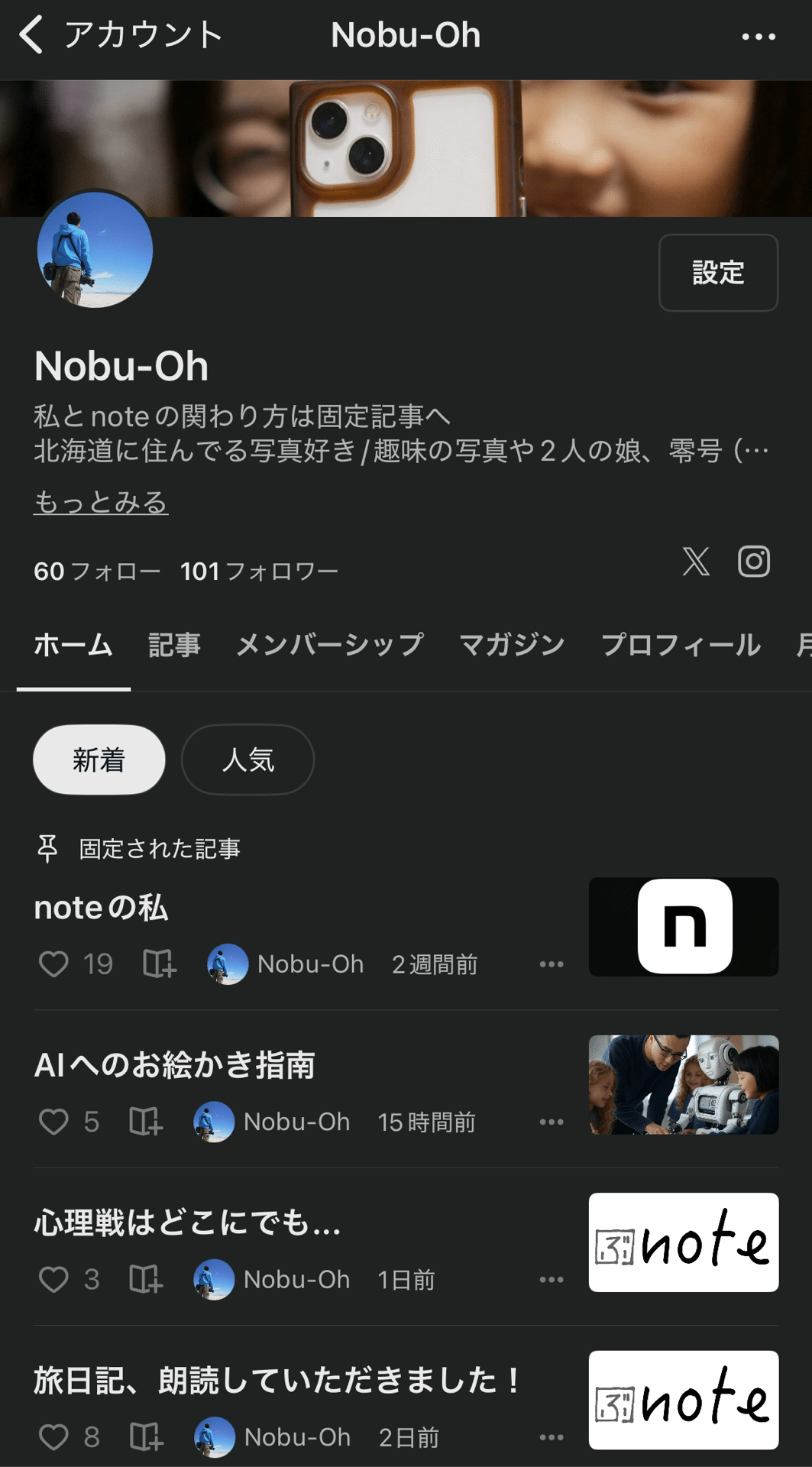 フォロワー100人超えました！ ありがとうございます😭｜Nobu-Oh