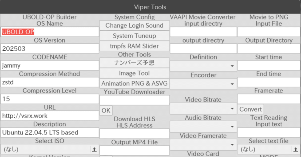 Linux Application "Viper Tools(March 19,2025)" released｜takamitsu_h