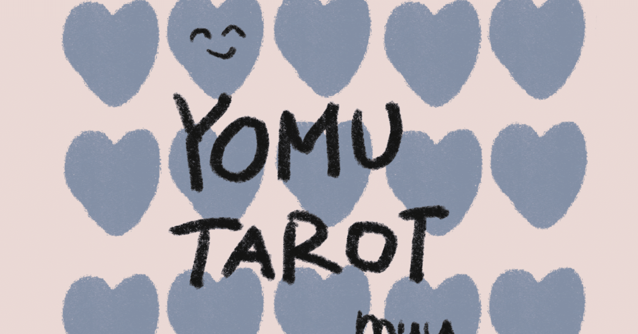 私以上に娘の変化がすごかった｜読むタロット (muu ムウ)