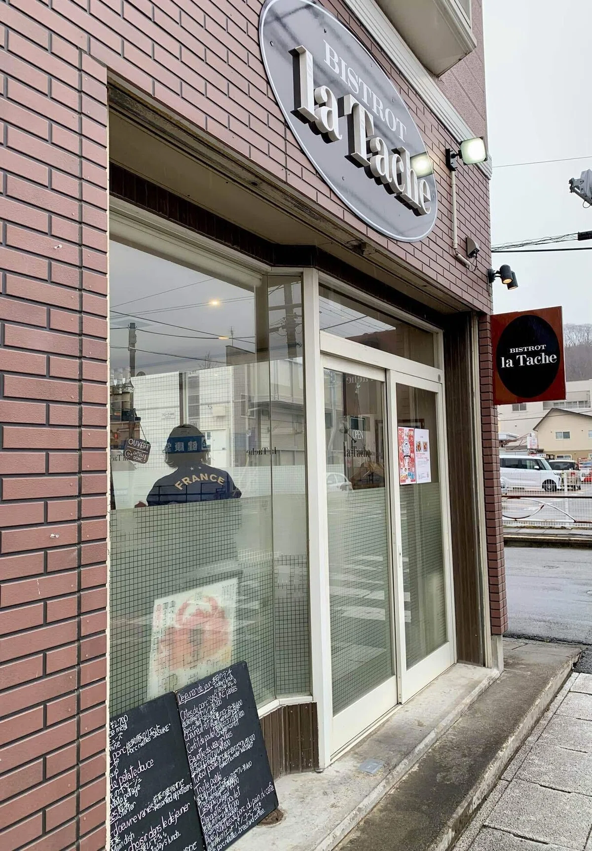 【岩手県宮古市】地産地消の本格大衆フレンチを三陸の港町で食べた「ラターシュ (la Tarche)」｜狩野ミチ(アノード)