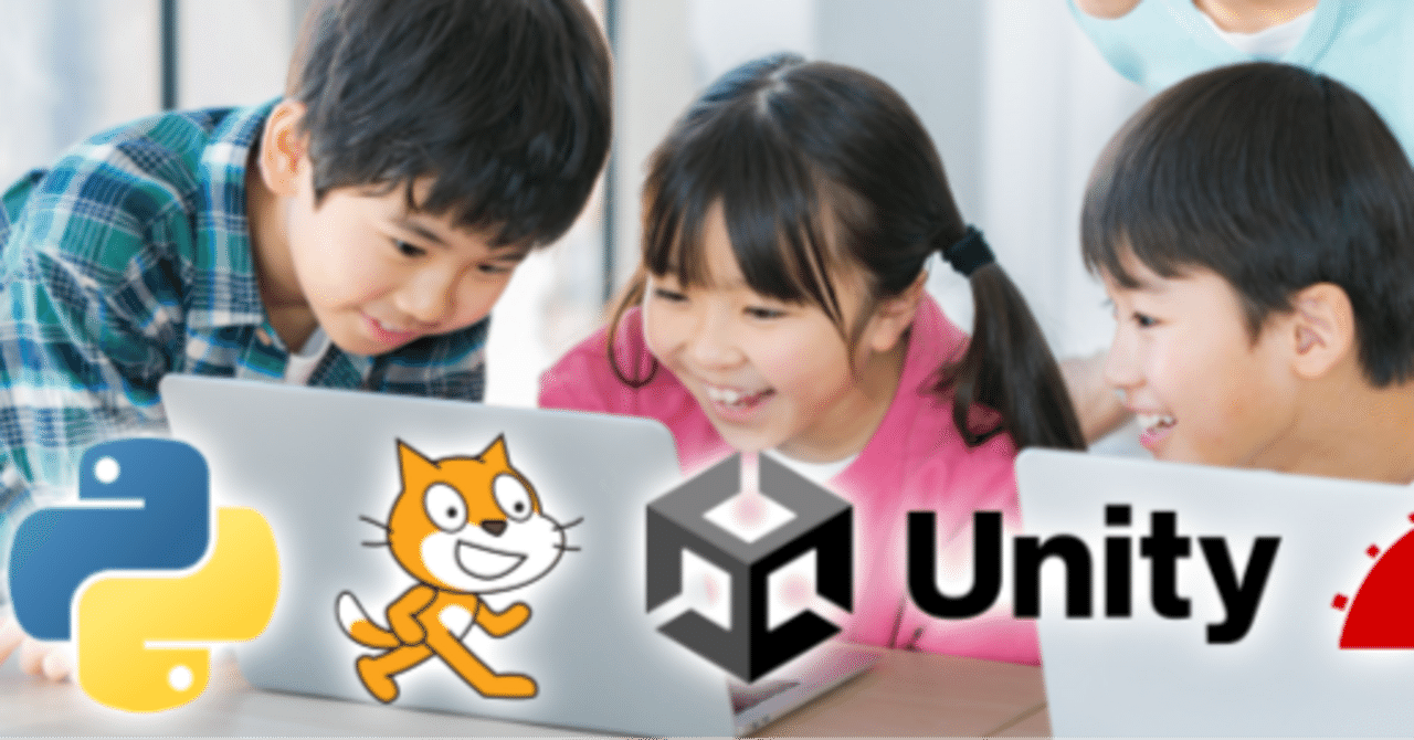 Scratch、Python、Unity、Ruby on Railsプログラミング入門講座再開します｜すずきたかまさ 沖縄マイクラ部 プログラミング教室「クロスウェーブ」（Scratch ...