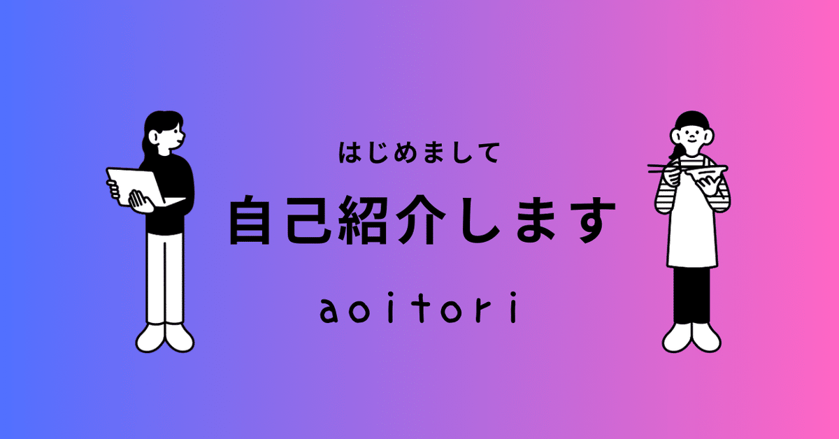 20年越しで司法試験に合格した40代主婦のこれまでとこれから｜aoitori