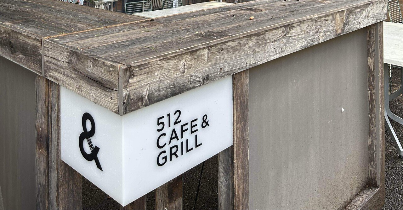 512 CAFE & GRILL｜Aki
