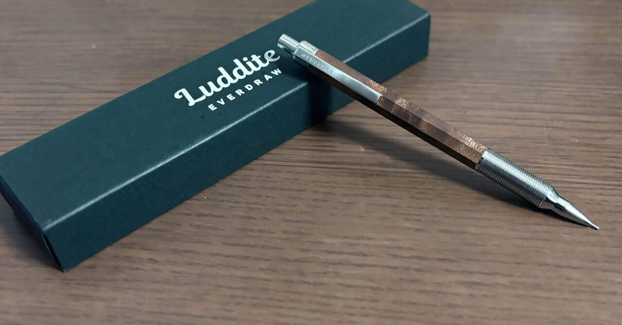 Luddite EVERDRAW 銘木モデル レビュー｜蒼真/文房具