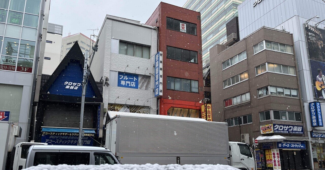 3月の寒い東京から｜chieko_hk