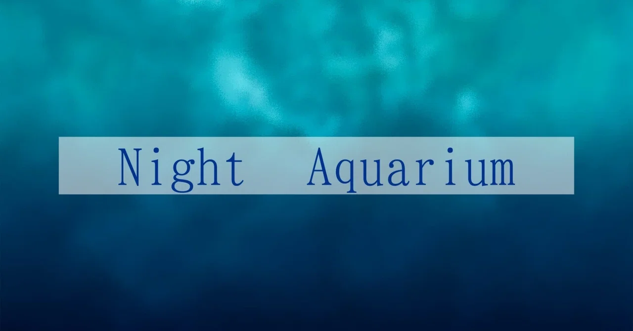 Night Aquarium｜imber_nox