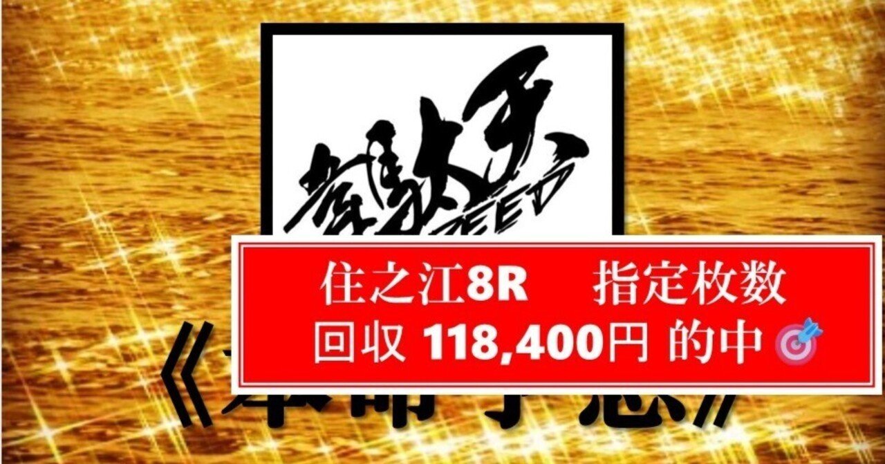 ใ๐ฆ17ๆ55ๅ๏ฝ18๏ผ25ๆๅ๐ฆ็ท ใๅใใใๆฌๅฝไบๆณใใใฐใฌใผใsใ๏ฝ็ซถ่ไบๆณใ้้งๅคฉใ Second Stageใ็ๆๅพ
ๅคใใผใใฌใผในๆป็ฅใ