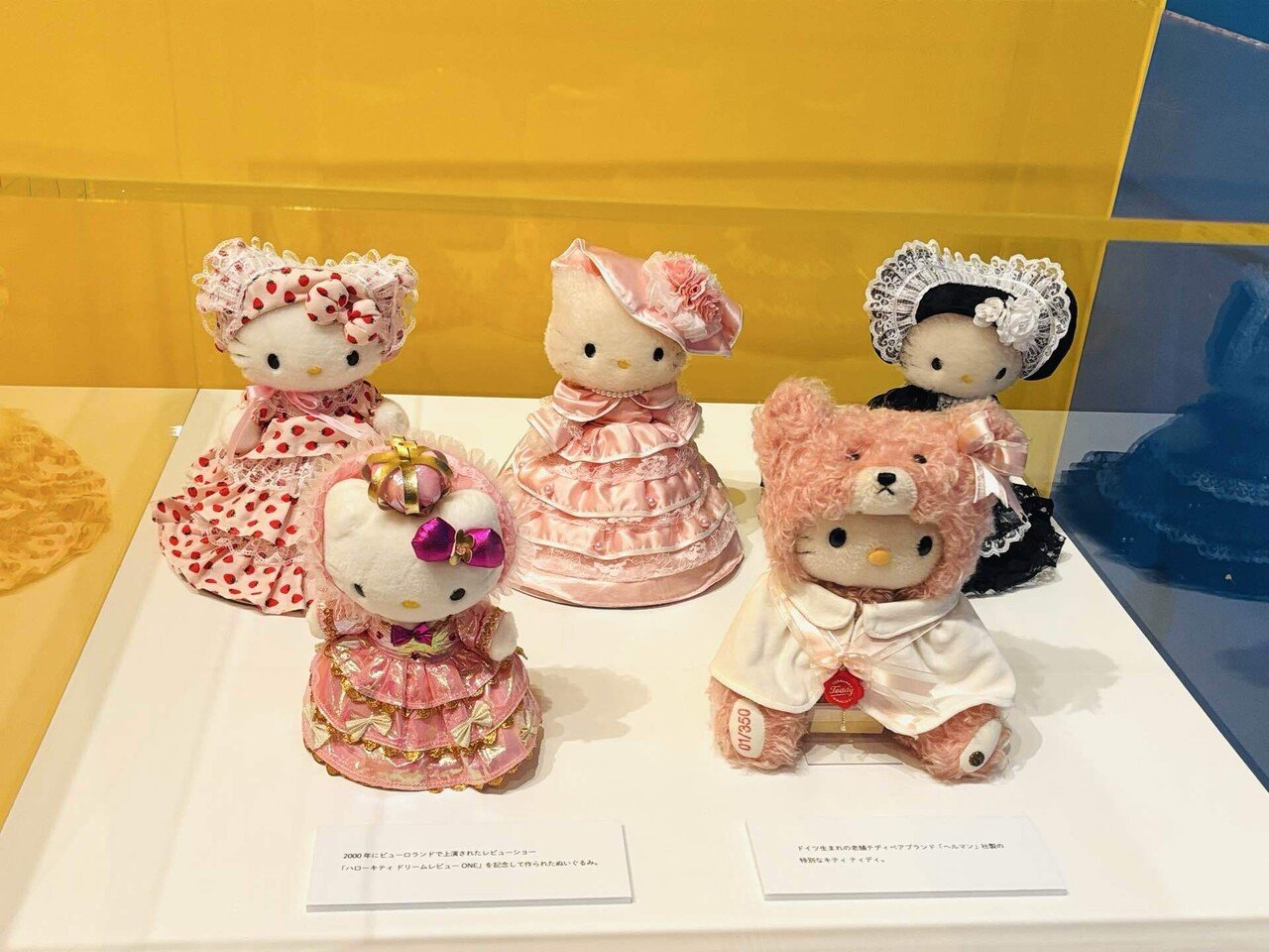 ハローキティ展に行ってきたよ』2025/03/19 日記|如月愛歌@毎日日記 ハローキティ展に行ってきたよ』2025/03/19 日記|如月愛歌@毎日日記