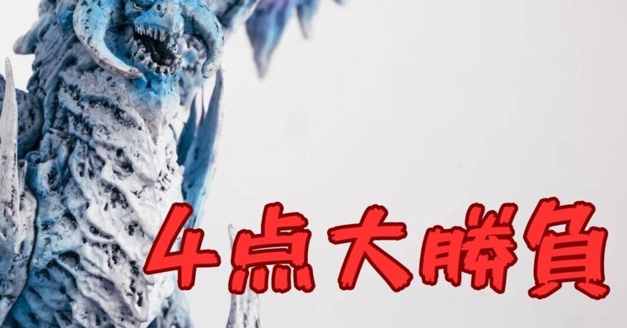 🉐住之江11レース🉐〆19時57分‼️進入123456👹👹👹4点狙い撃ち🐲辰ちゃん競艇予想🚤｜🐲辰ちゃんの舟券予想🐉基本4点予想🎯回収率🎯