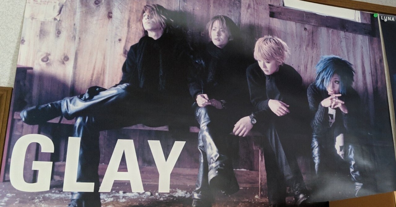 GLAYが好きすぎてふりかえり手法「GLAY」を作った｜dora_e_m