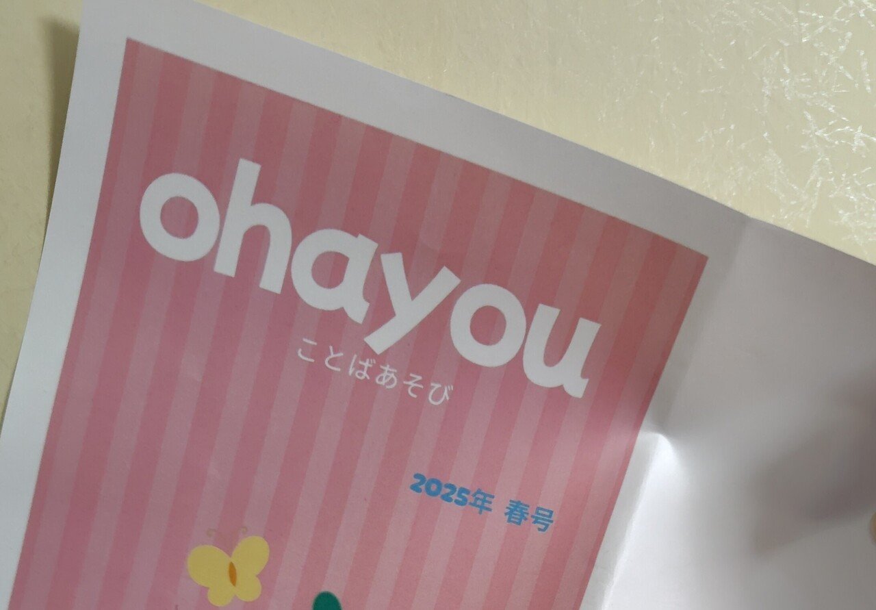 あのねー。すごーく良いのができそうです(^_^) https://note.com/ohayou_yonechan2/n/n5ea5d64d8130 もしもー、応募作品がよねちゃんに気づかれて ...