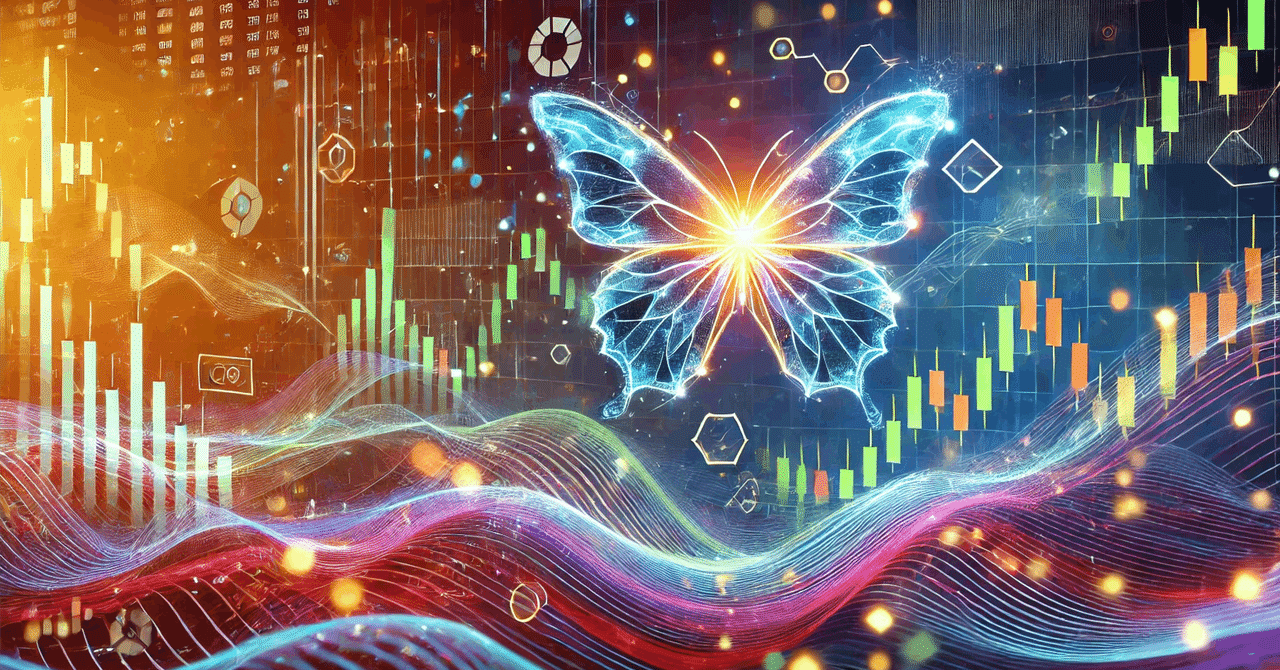 #141「バタフライ効果があなたの資産を揺るがす日――カオス理論で読み解く予測不能マーケットの攻略法」（投資戦略#4）｜久米村隼人＠DATAFLUCT代表