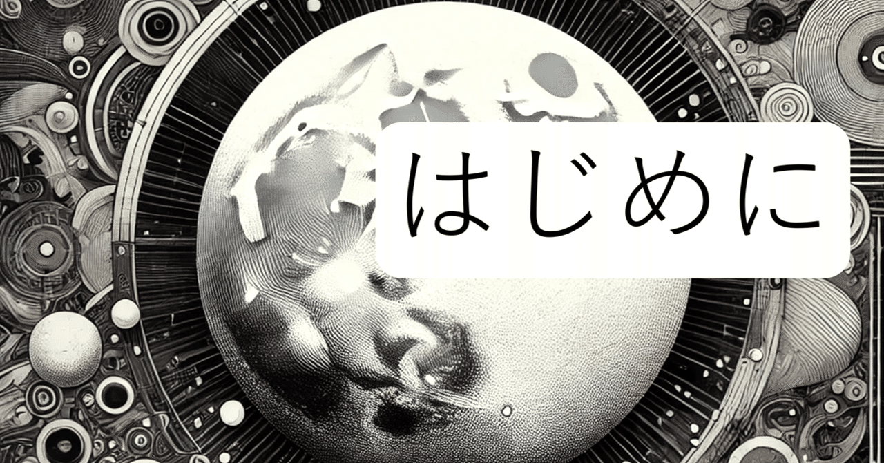 はじめに 「気になる記事のマッシュアップ」｜ohba.artlife