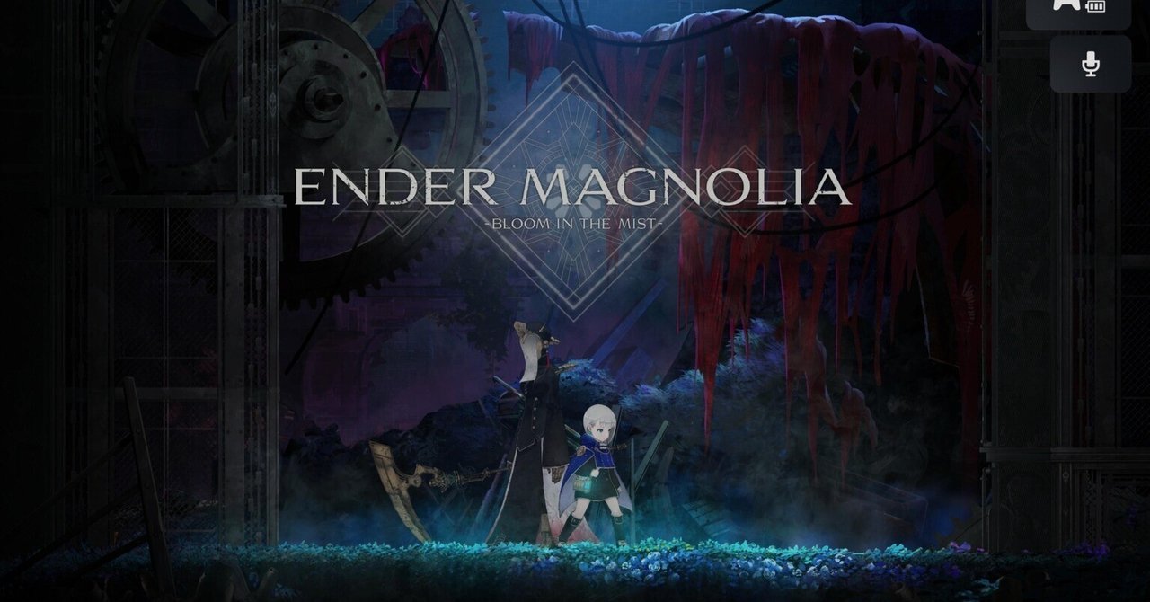 【ゲーム感想文】『ENDERMAGNOLIA』～ここから始めるメトロイドヴァニア～｜umakamishiro