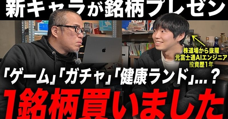 田端信太郎/Shintaro Tabata｜note