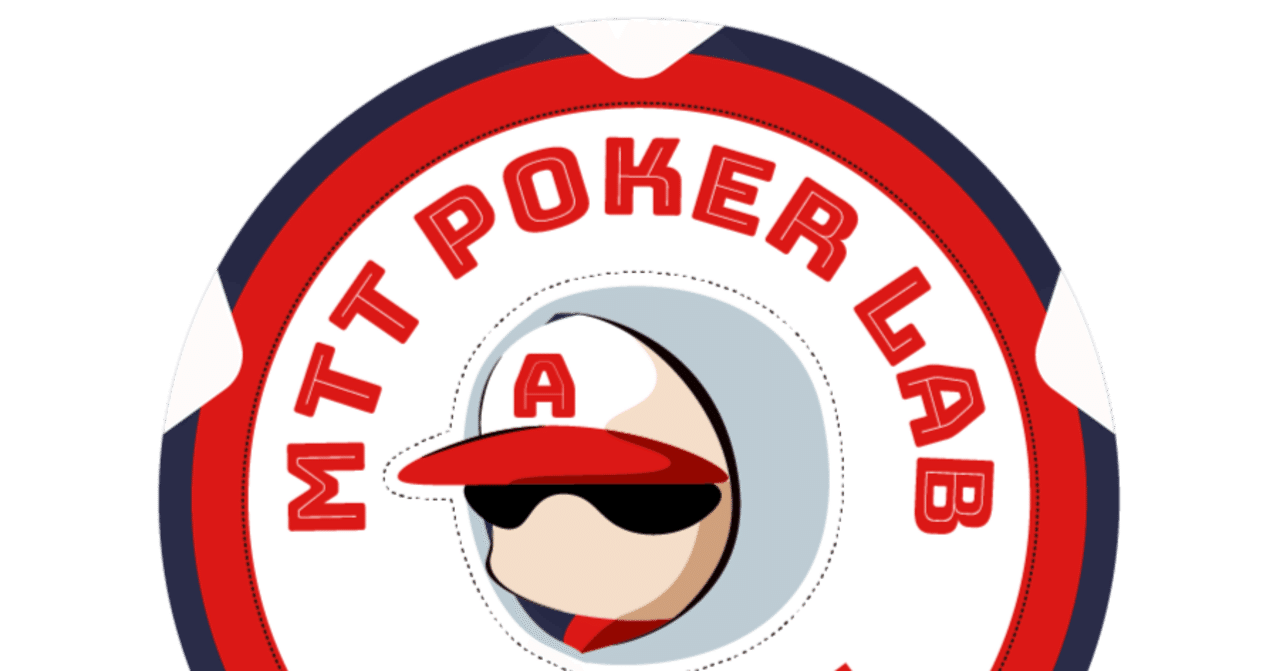 MTT Poker Lab – サブスクリプションメンバー案内｜Always value