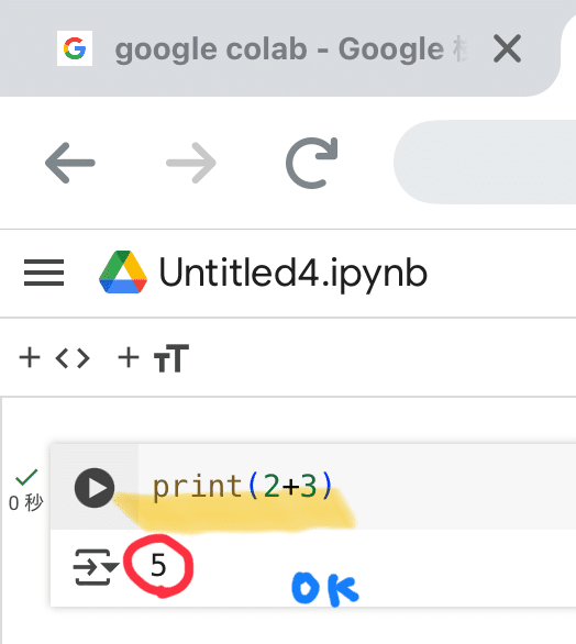 Google ColabでPythonを楽しく学ぼう！— 軽妙な対話形式で解説！｜経営デザイン 高木会計事務所