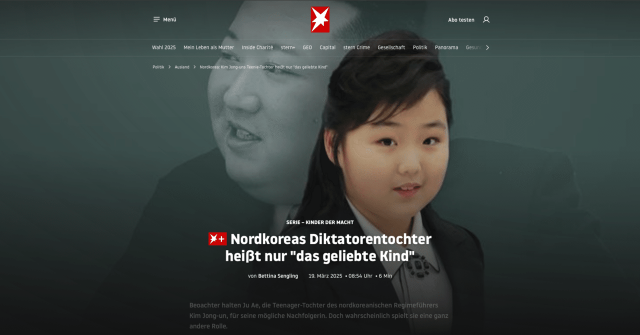 シリーズ-権力者の子供たち---北朝鮮の金正恩政権指導者の10代の娘ジュエ｜DigitalCreator