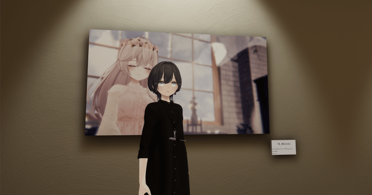 【VRChat】ライティングについて書きたい⑧(Reflection Probe/Light Probe)｜ぱるちゃんparuchan