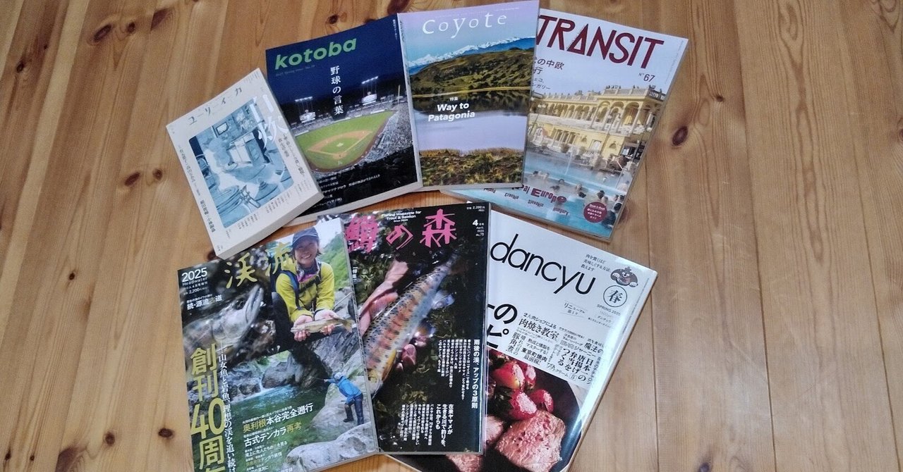 coldmountainstudy ピックアップ番外編。｜coldmountainstudy・鳥越将路