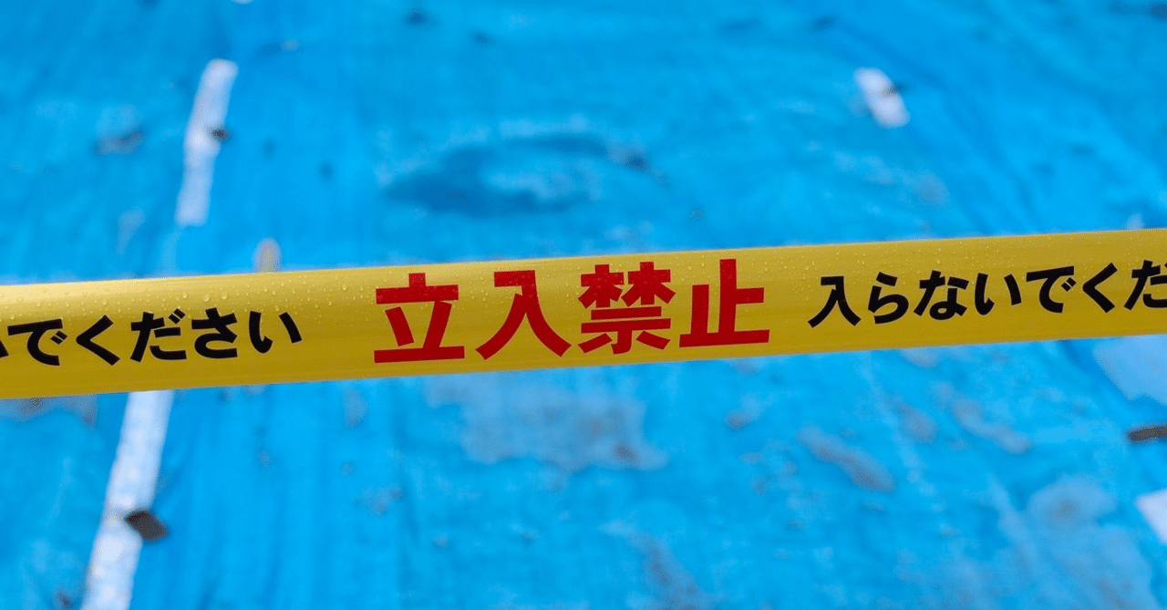 「〇〇されると、続きを読みたくなる心理」を逆手に取り最後まで読ませる方法【マル秘note術】｜かぜの帽子（INFJ×kindle作家）