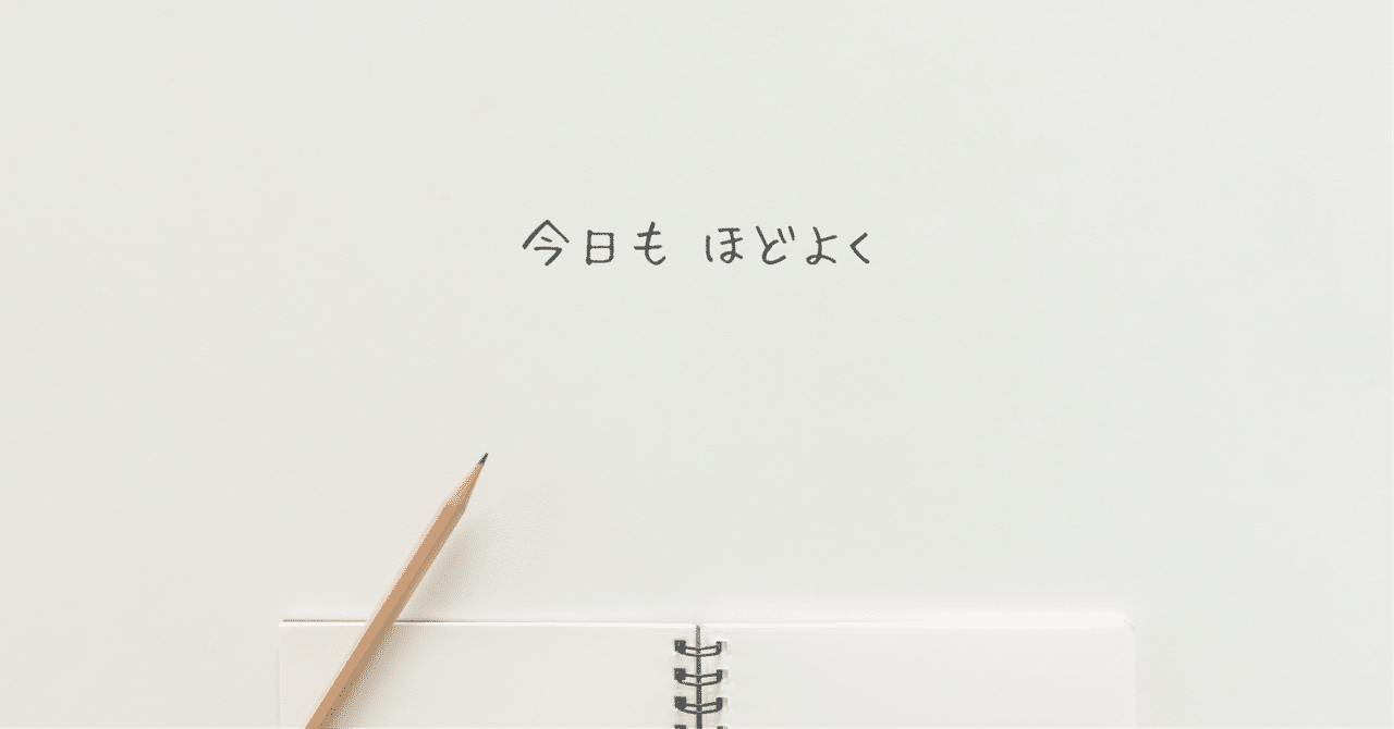 『面倒くさいの中に』｜megu_log