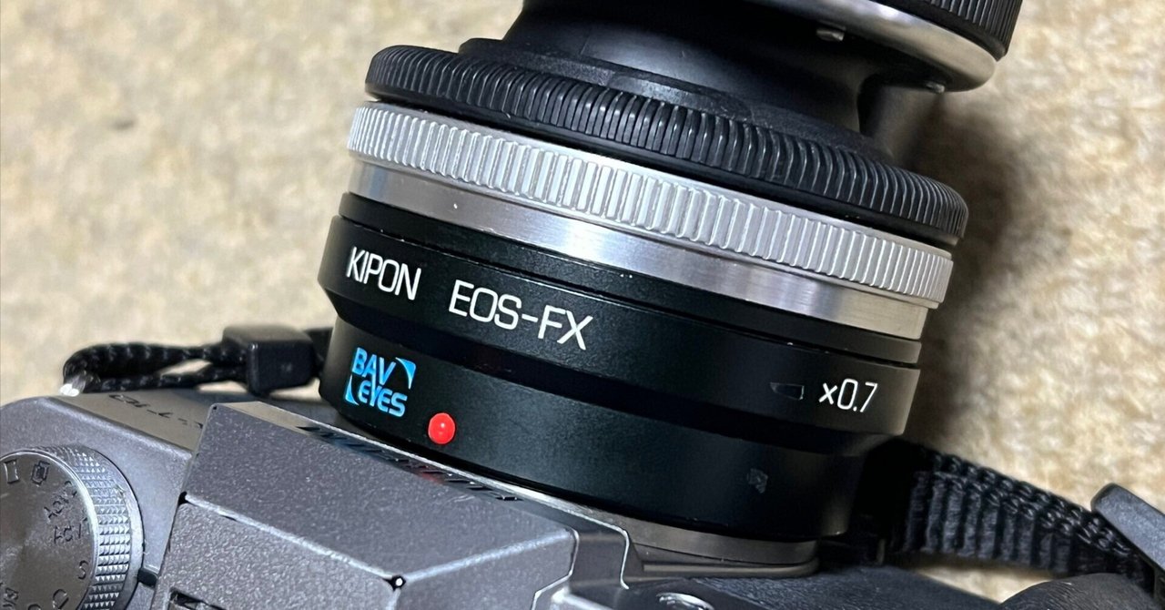 KIPON EOS-FX x0.7購入(^^ゞ｜もとぴー
