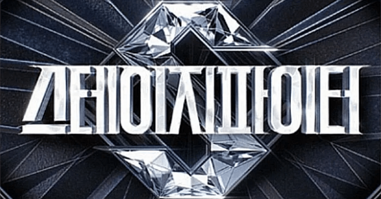 （番外編）日本配信開始！（みんなのYouTube紹介）｜tara_stf