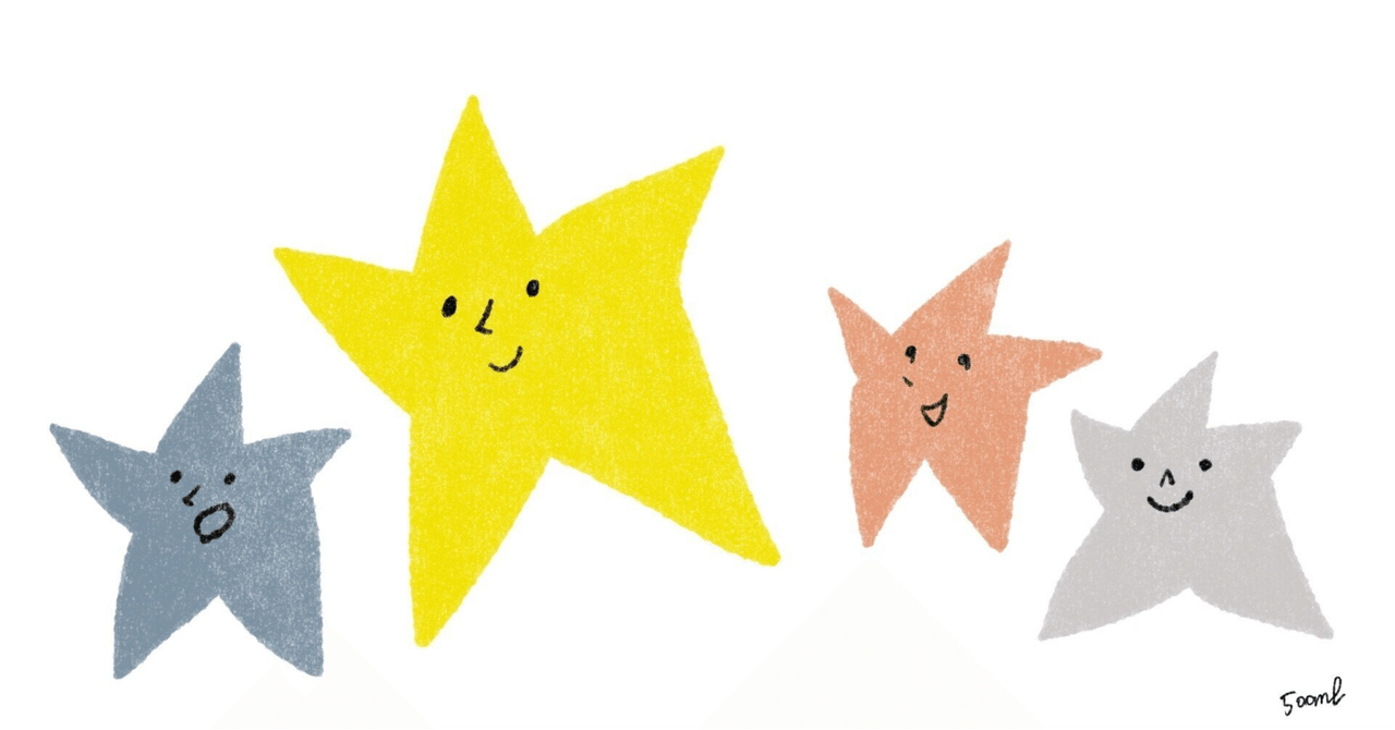 スーパースターの栄光の影にあるもの｜鈴々堂/rinrin_dou@昭真