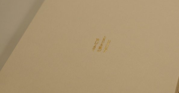 Manami Kawakami｜note